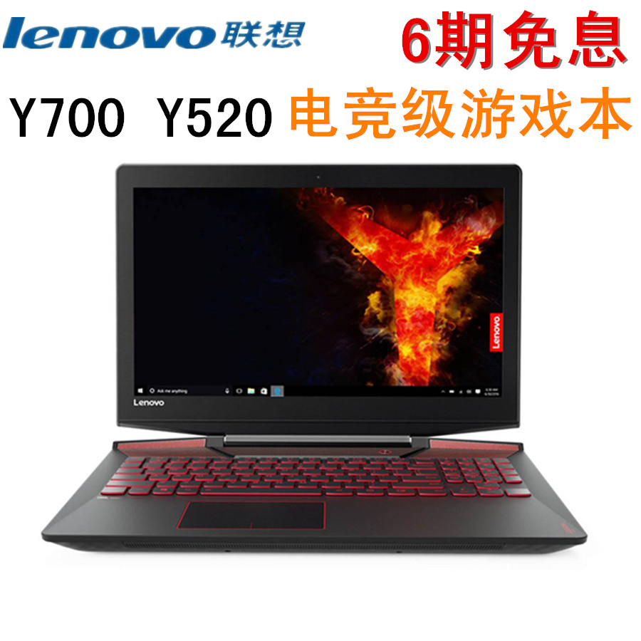 联想拯救者y7000壁纸,联想桌面壁纸,联想者桌面壁纸_大山谷图库