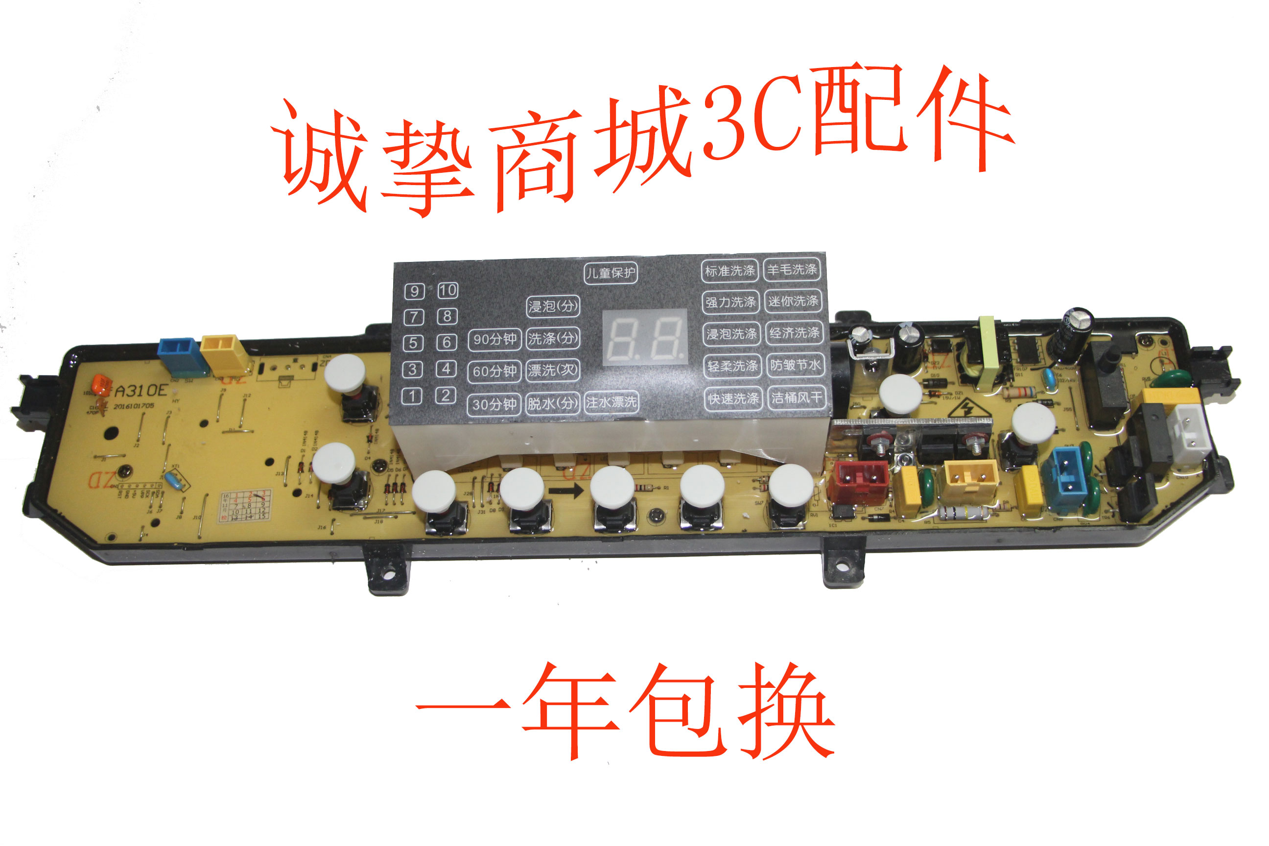 金羚xqb70洗衣机电路图 金羚洗衣机电路图大全 金羚洗衣机接线图 大山谷图库