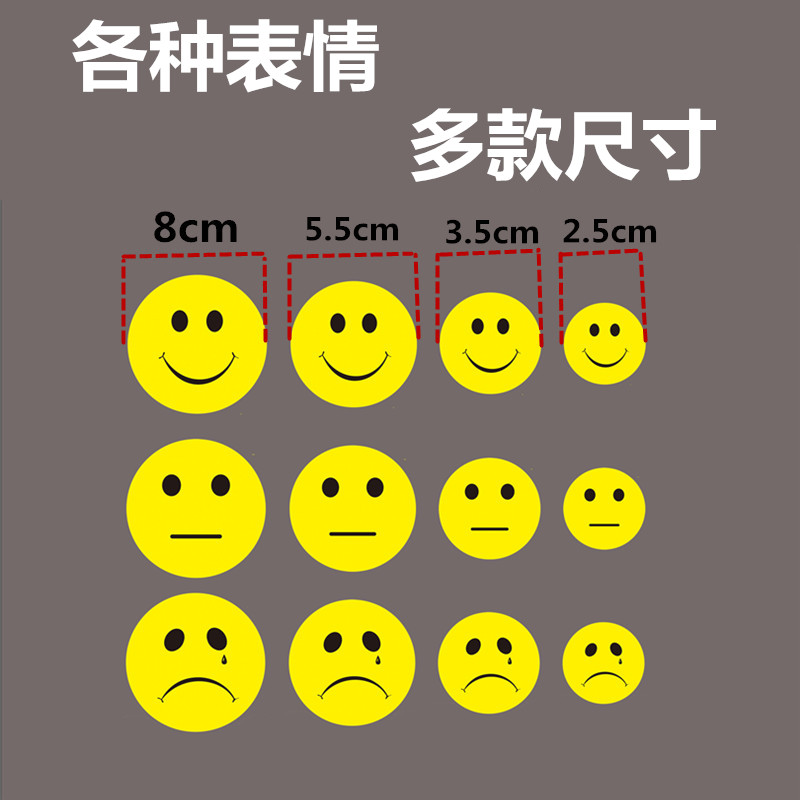 笑脸哭脸卡通图笑脸哭脸图片卡通图笑脸图片卡通图片大山谷图库