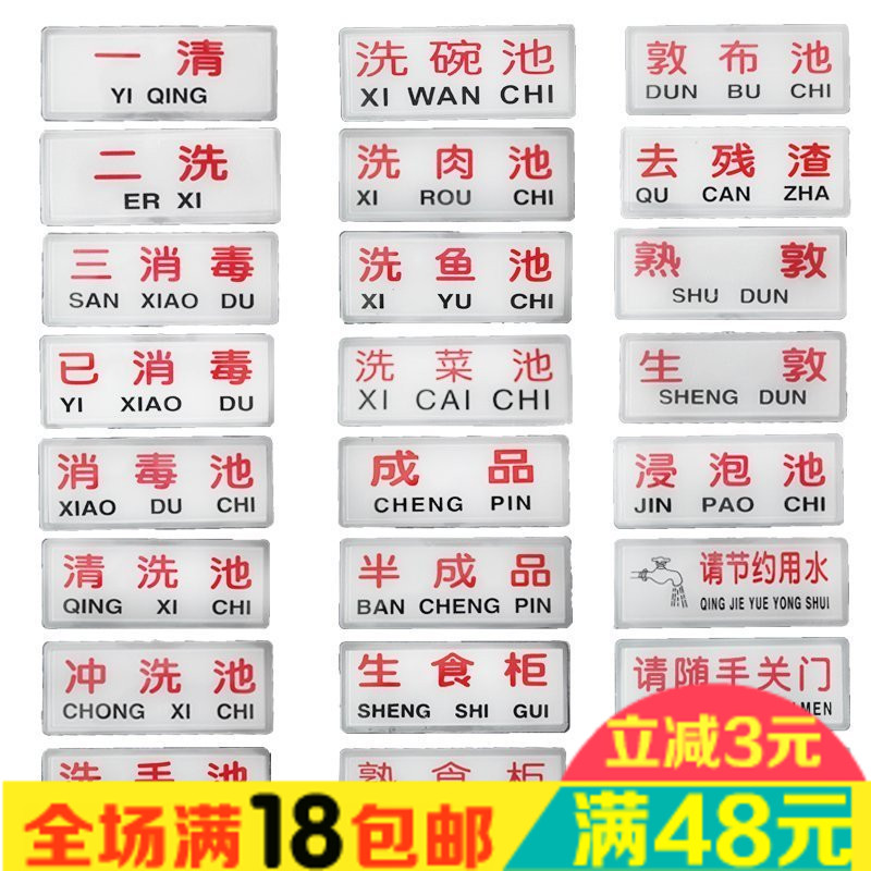 塑料盒标识大全图解微波炉符号大全食品级塑料标志第2页大山谷图库