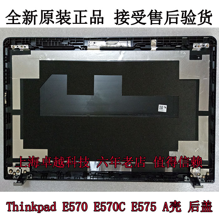 联想e575拆机教程 联想e575机 联想g5机 第3页 大山谷图库