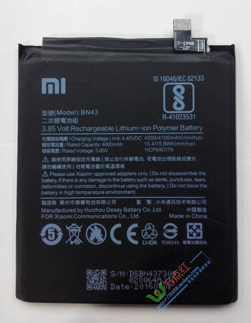 小米note3电池,小米no3更换电池,红米no3电池_大山谷图库