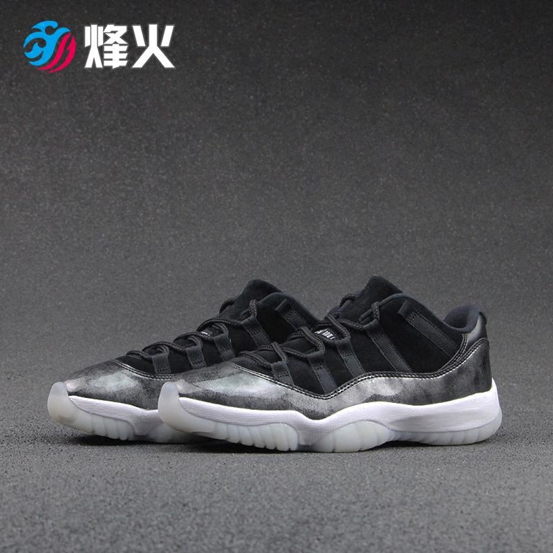aj11套装,aj11,aj11康扣_大山谷图库
