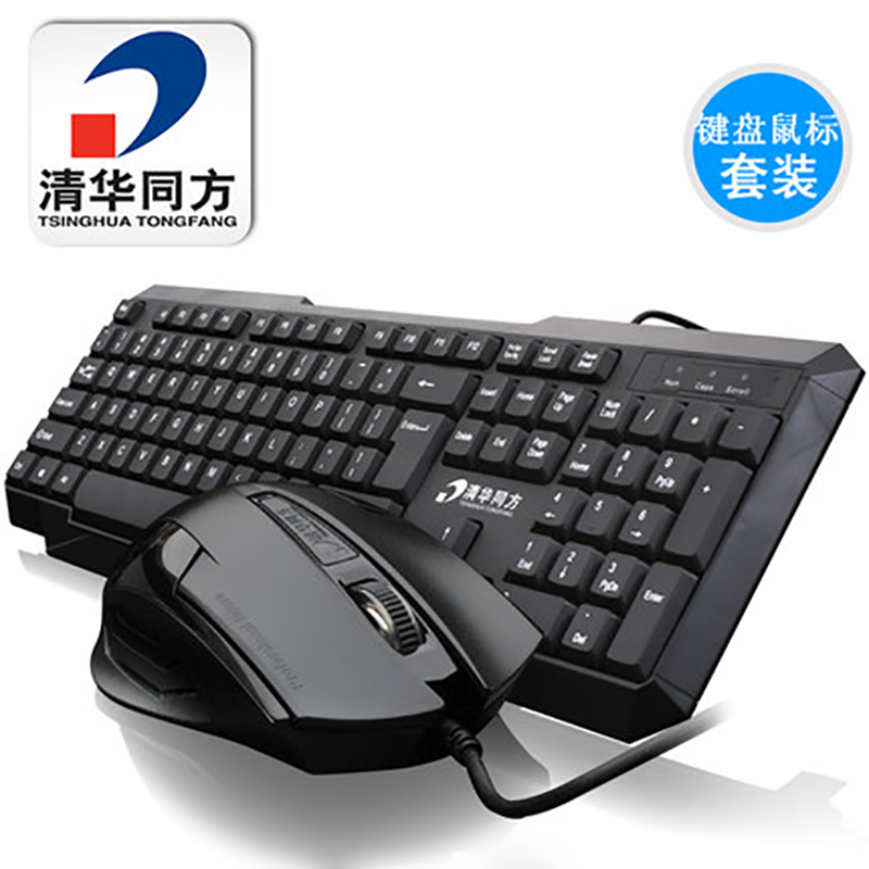 清华同方键盘图片 同方7015l键盘 超越 大山谷图库