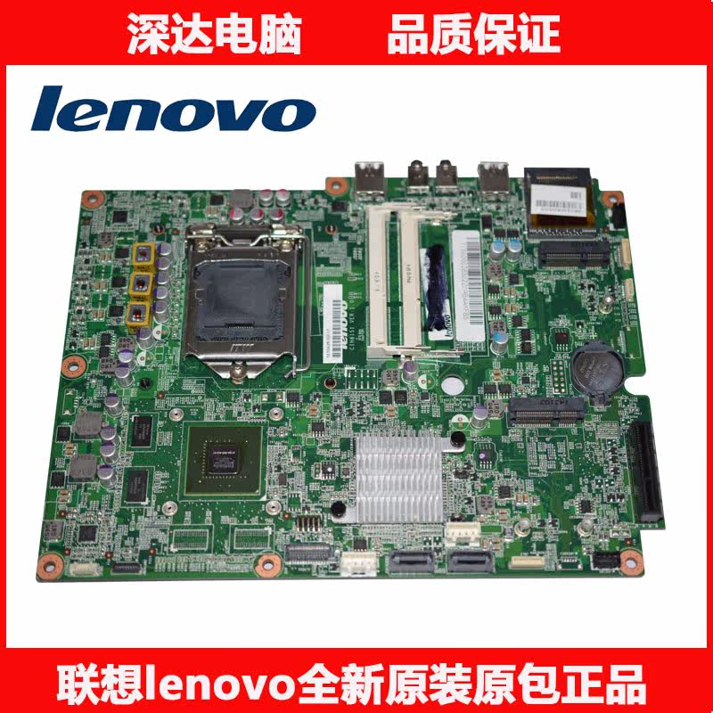 联想c445拆机图解,联想455机,联想y470机_大山谷图库