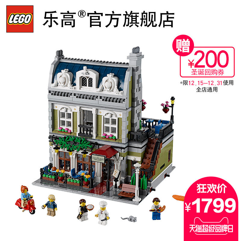 乐高10251,乐高40153,乐高街景系列排名(第10页)_大山谷图库