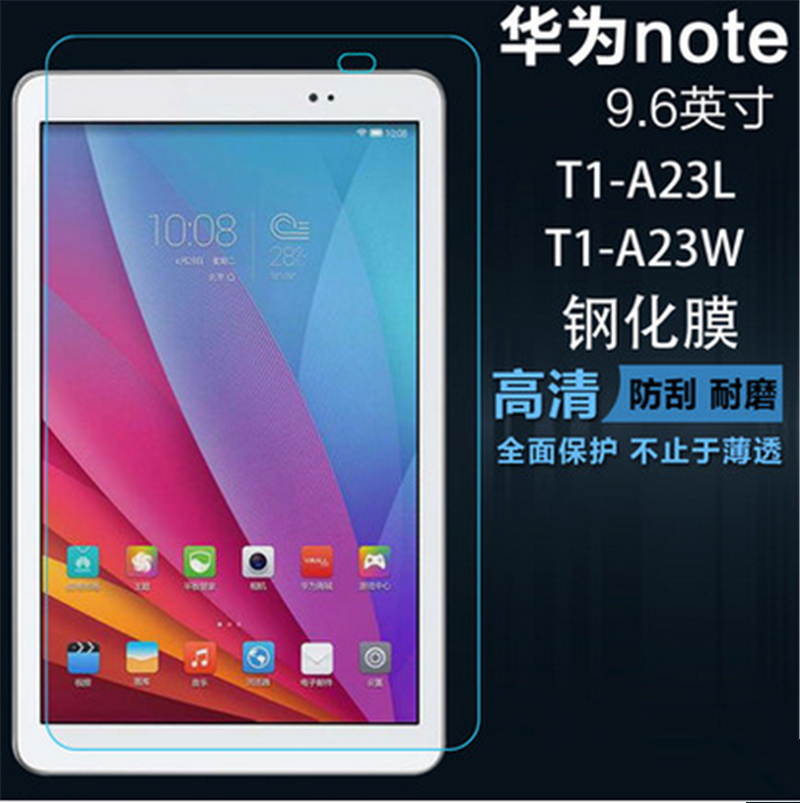 荣耀t1a21w,荣耀t1a21w,t1-a21w_大山谷图库