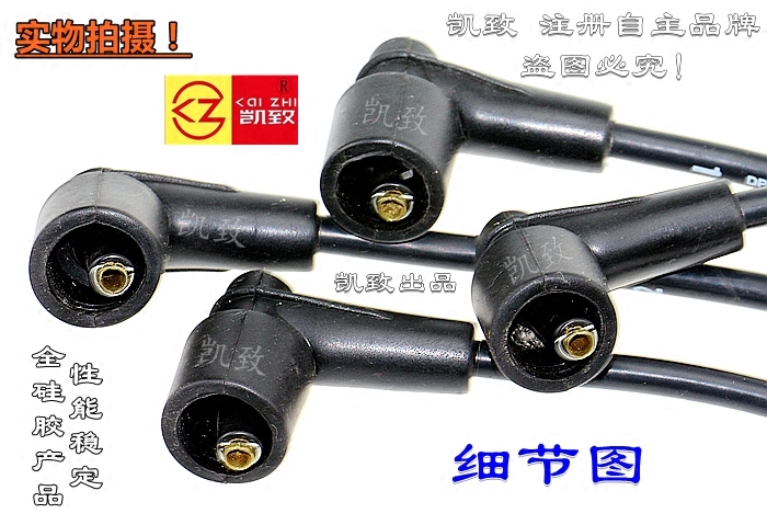 别克君威六缸缸线顺序,别克gl8缸线顺序图,别克gl830缸线顺序图_大山谷图库