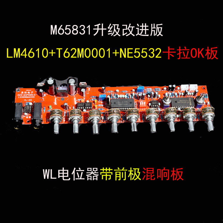 m65831电路图,m65831应用电路图,m65831应用电路图(第2页)_大山谷图库