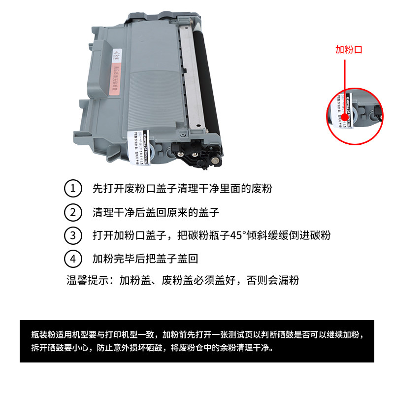 7360硒鼓型号,兄弟7360硒鼓,兄弟7360粉盒通用型号_大山谷图库