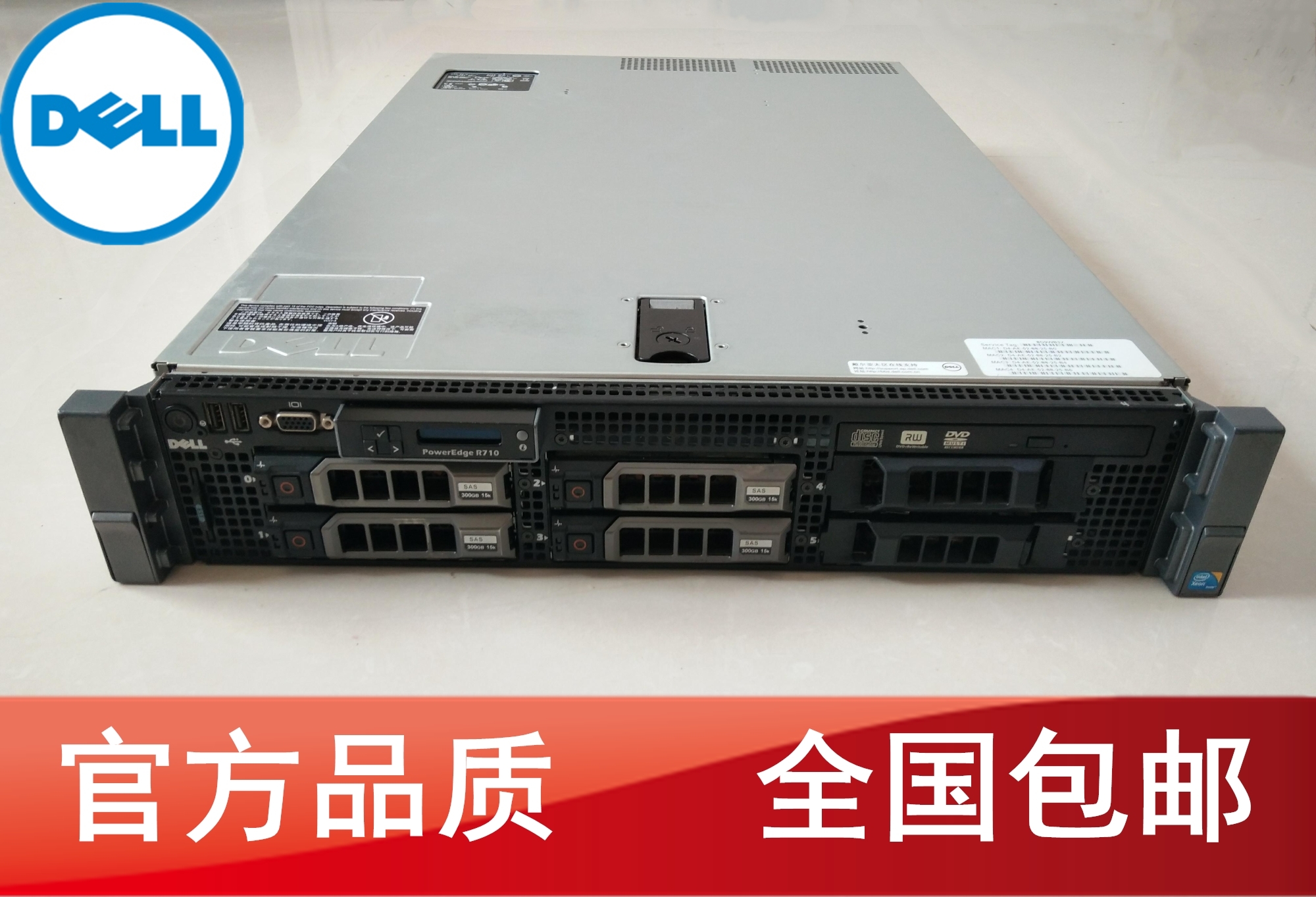 戴尔r710,戴尔灵越7000,戴尔灵越5000(第4页)_大山谷图库