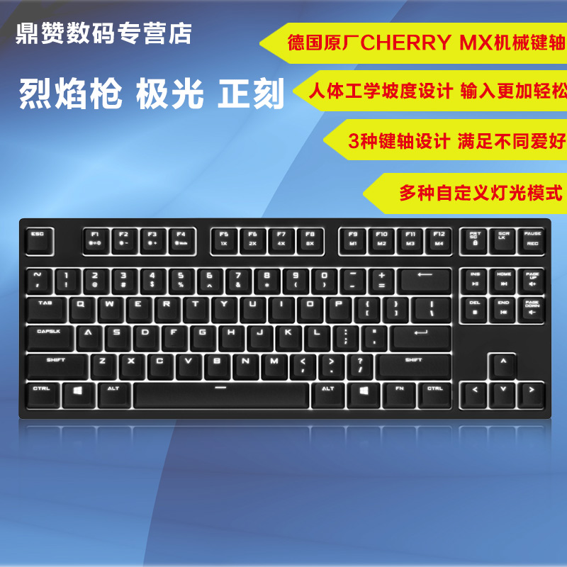 87键盘图片高清大图,键盘图片大图108,机械键盘图片大图_大山谷图库